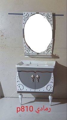 China Floor Mounted PVC Bathroom Washbasin Cabinet With Painting ISO Standard supplier
