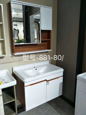China High Grade White Modern Cabinet Type Plywood Hanging Bathroom Vanity supplier